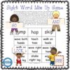 Mix It Up Sight Word Game - Your Therapy Source