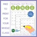 Kindergarten Sight Word Bingo - Your Therapy Source