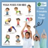 Printable Yoga Poses for Kids - Free PDF - Your Therapy Source